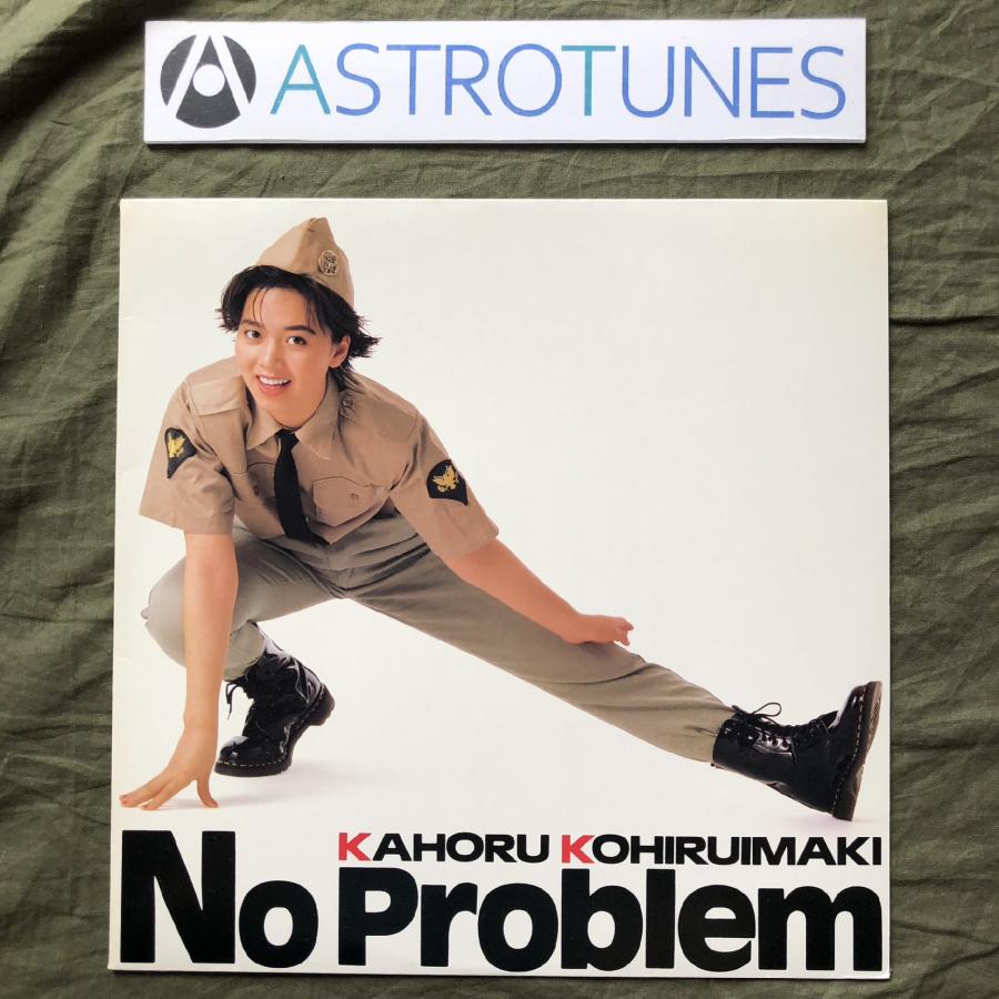 美盤 良ジャケ 1986年 小比類巻かほる Kahoru Kohiruimaki LPレコード No Problem シティポップ Japan City Pop 土方隆行 ...