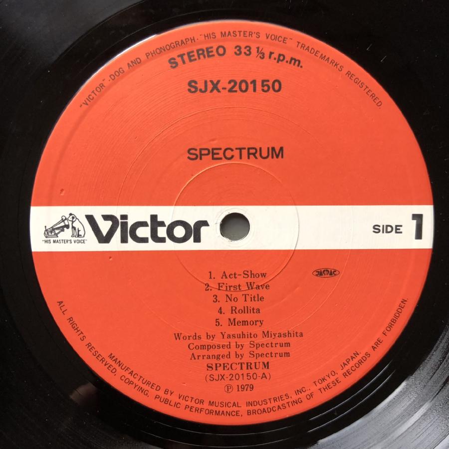 傷なし美盤 美ジャケ 美品 1979年 スペクトラム Spectrum LPレコード スペクトラム Spectrum 帯付J-Pop ...
