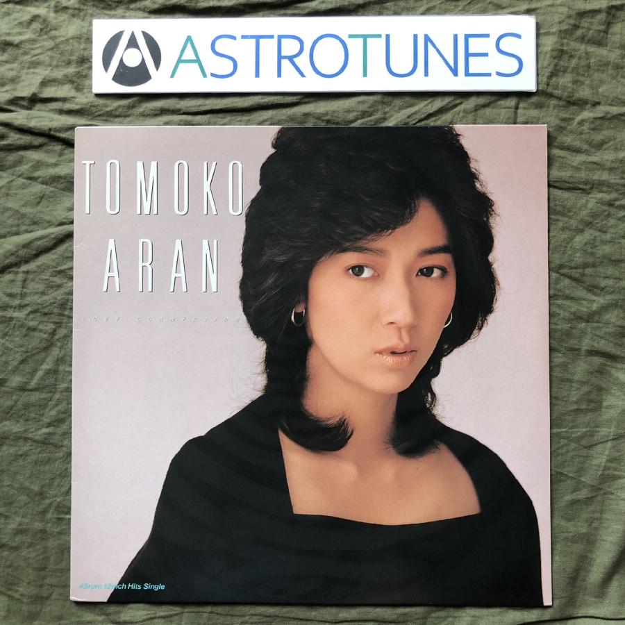 傷なし美盤 良ジャケ 激レア 1985年オリジナルリリース盤 亜蘭知子 Tomoko Aran 12''EPレコード ラブ・コネクション Love Connection ...