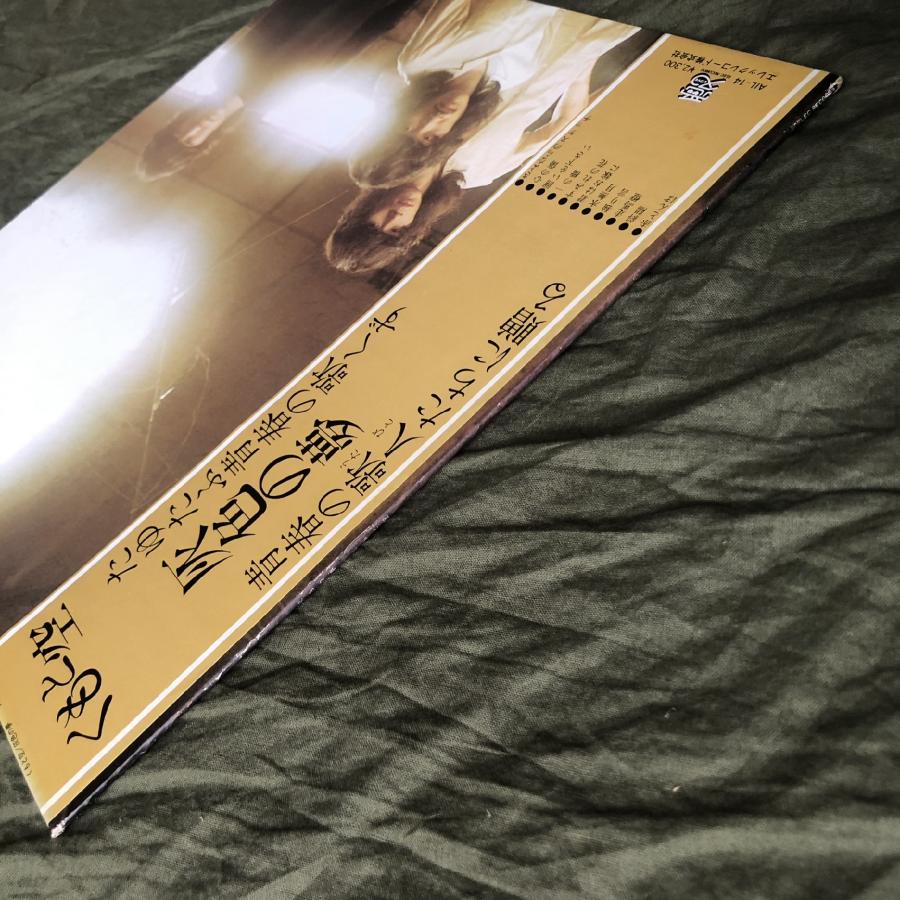 美盤 1975年 国内盤 オリジナルリリース盤 もと空 Kumo To Sora LPレコード 灰色の夢 帯付 フォーク : ASTROTUNES Yahoo!ショップ - 通販 ...