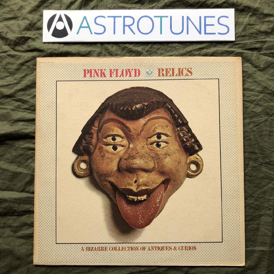 傷なし美盤 1971年 米国盤 Pink Floyd LPレコード ピンク・フロイドの道 Relics - A Bizarre Collection Of Antiques & Curios ...