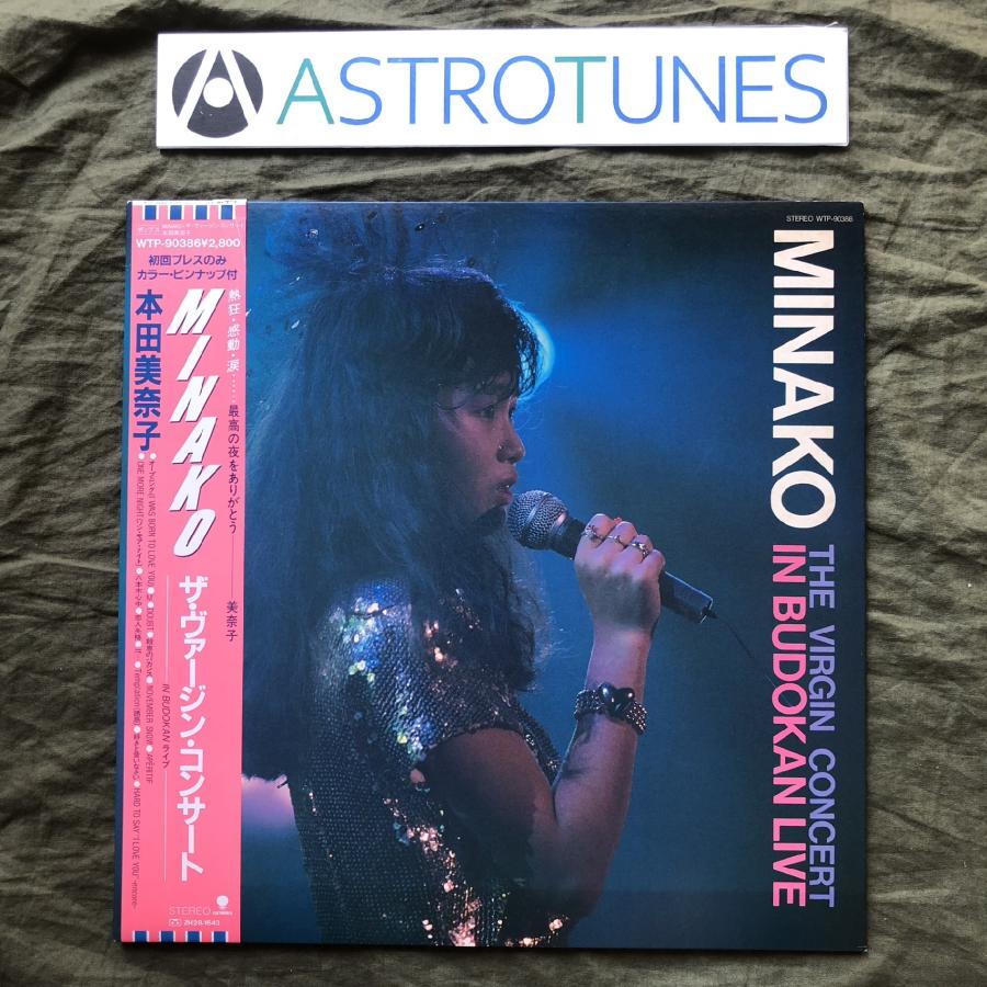 美ジャケ 1987年 本田美奈子 Minako Honda LPレコード Minako ザ・ヴァージン・コンサート Minako Budokan Live 帯付 アイドル :a010015 ...