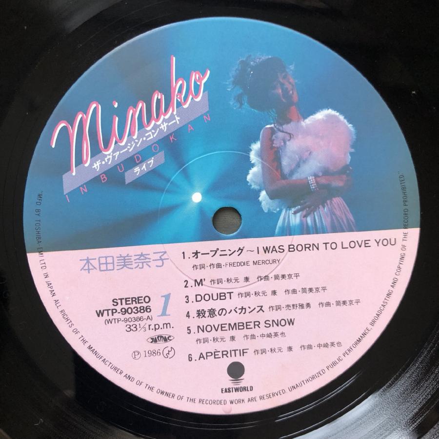 美ジャケ 1987年 本田美奈子 Minako Honda LPレコード Minako ザ・ヴァージン・コンサート Minako Budokan Live 帯付 アイドル :a010015 ...