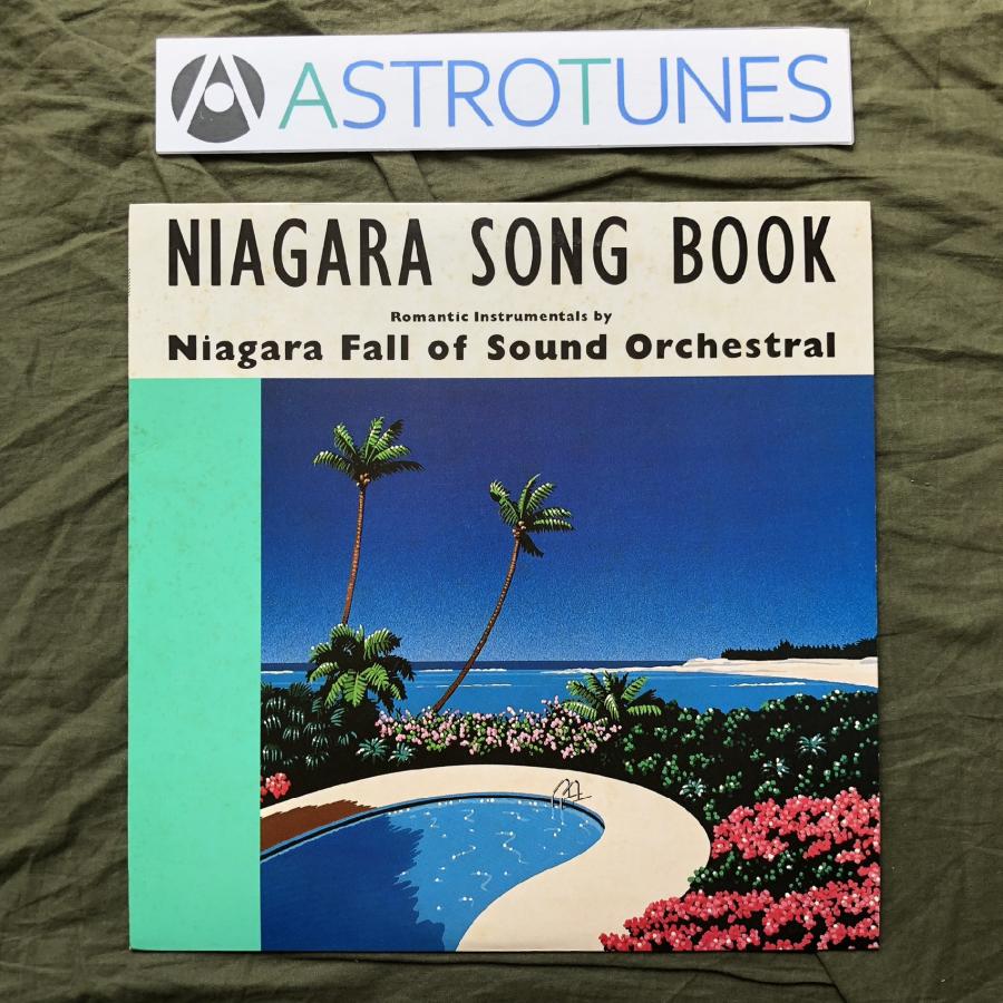 傷なし美盤 1982年 大瀧詠一 Eiichi Ohtaki LPレコード ナイアガラ・ソング・ブック Niagara Song Book 恋するカレン 夢で逢えたら 井上鑑 ...