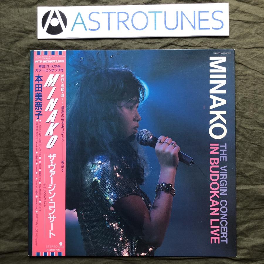 良盤 美ジャケ 1987年 本田美奈子 Minako Honda LPレコード Minako ザ・ヴァージン・コンサート 帯付 レア当時ものライブ告知付 : a010080 ...
