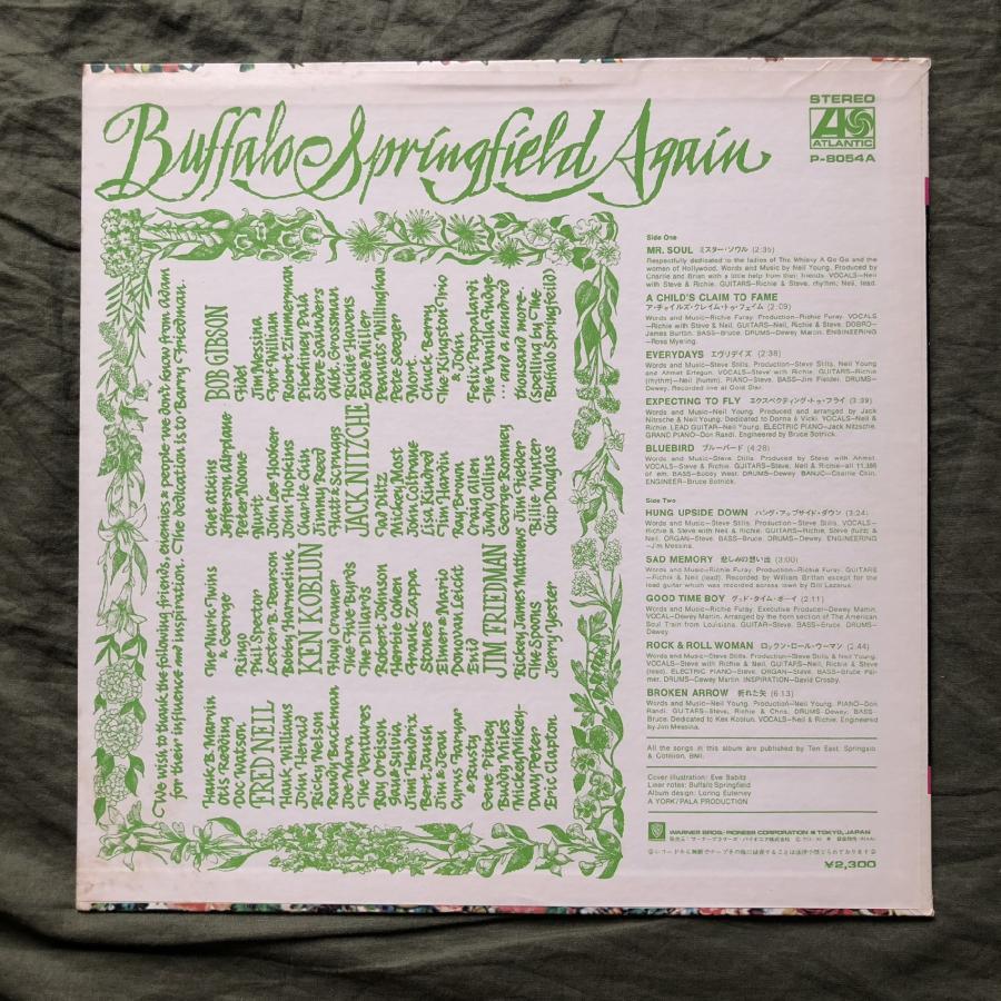 傷なし美盤 良ジャケ レア盤 1974年 国内盤 Buffalo Springfield LPレコード Buffalo Springfield ...