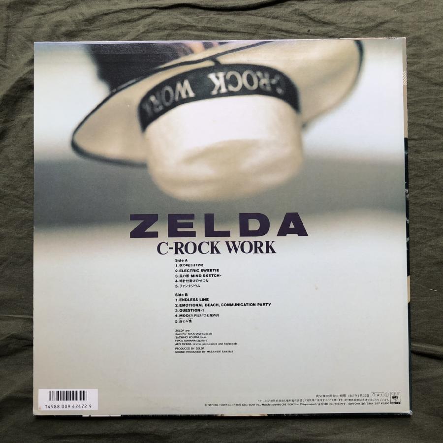 美ジャケ レア盤 1987年 国内盤 ゼルダ Zelda LPレコード C-Rock Work J-Rock 小嶋さちほ 高橋佐代子 石原富紀 ...