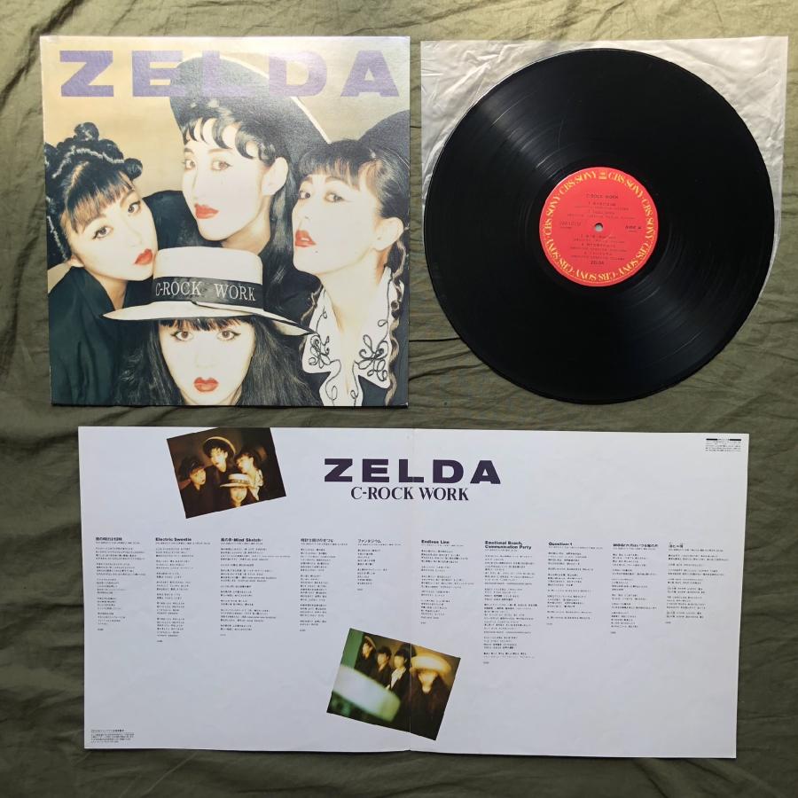 美ジャケ レア盤 1987年 国内盤 ゼルダ Zelda LPレコード C-Rock Work J-Rock 小嶋さちほ 高橋佐代子 石原富紀 ...