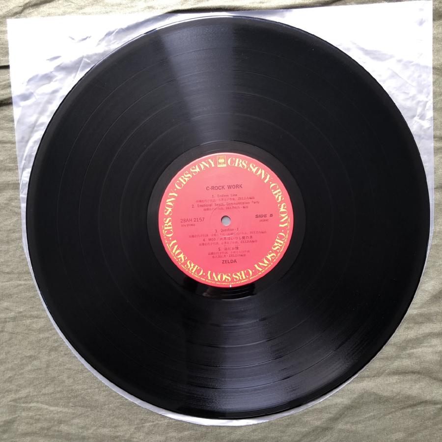 美ジャケ レア盤 1987年 国内盤 ゼルダ Zelda LPレコード C-Rock Work J-Rock 小嶋さちほ 高橋佐代子 石原富紀 ...