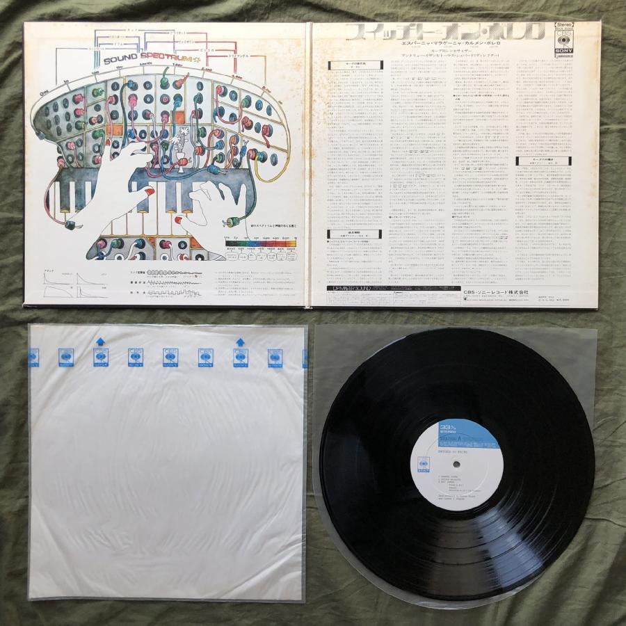 良ジャケ 貴重盤 1972年(?) 国内盤 ザ・マイティ・ムーグ The Mighty Moog LPレコード Switched on ...