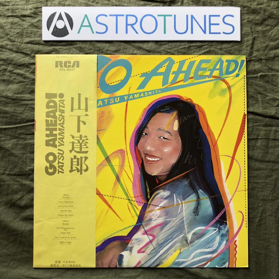 傷なし美盤 美ジャケ 1978年 オリジナルリリース盤 山下達郎 Tatsuro Yamashita LPレコード ゴー・アヘッド Go Ahead! 帯付 坂本龍一 : ASTROTUNES ...