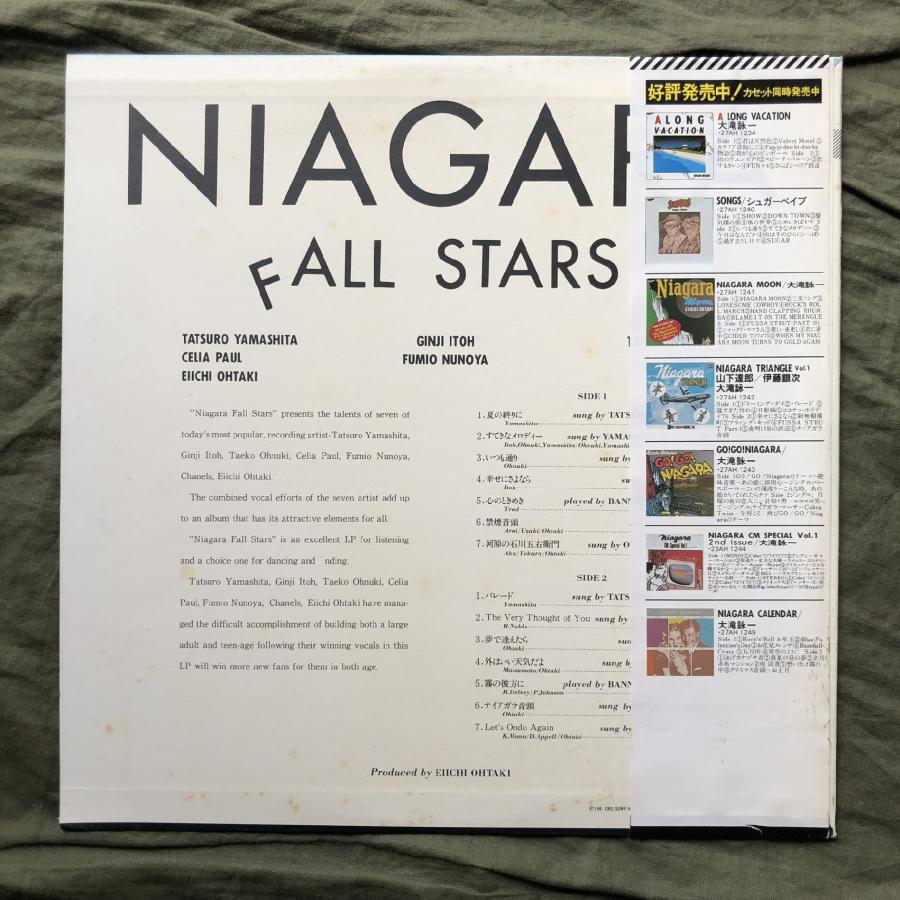 美盤 1981年オリジナル 大瀧詠一 Eiichi Ohtaki LPレコード ナイアガラ・フォール・スターズ Niagara Fall ...