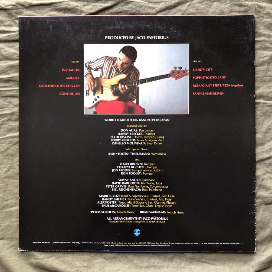 良ジャケ 1983年 国内盤 ジャコ・パストリアス Jaco Pastorius LPレコード Invitation ジャズ フュージョン ...