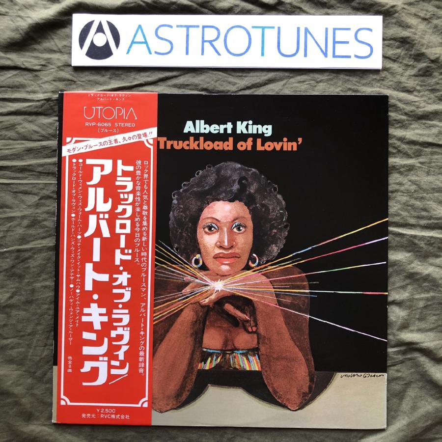美ジャケ 1976年 国内盤 アルバート・キング Albert King LPレコード トラックロード・オブ・ラヴィン Truckload ...