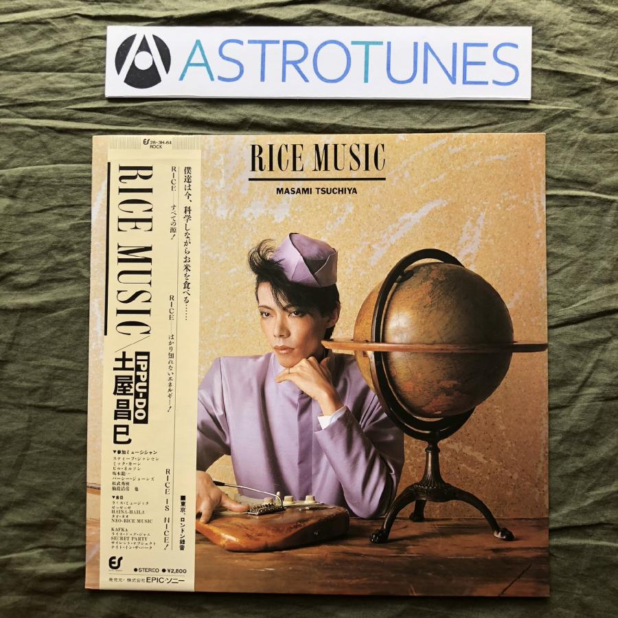 傷なし美盤 美ジャケ ほぼ新品 1982年 土屋昌巳 Masami Tsuchiya LPレコード ライス・ミュージック Rice Music ...