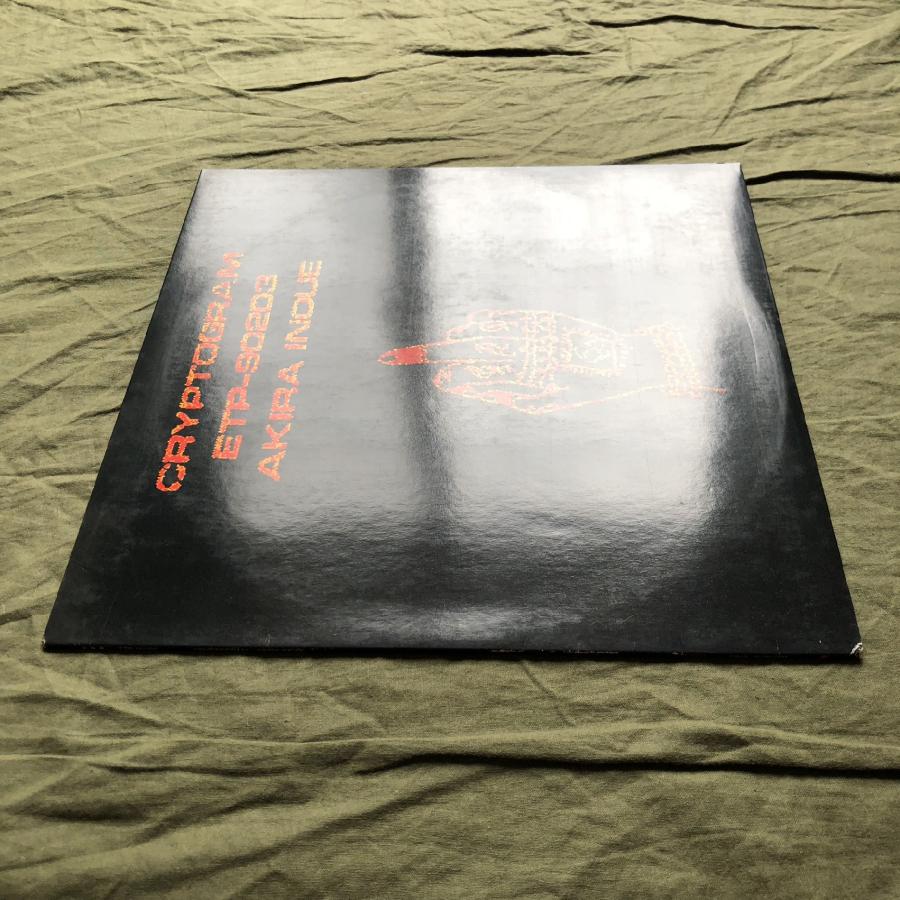 美盤 1982年 国内盤 井上鑑 Akira Inoue LPレコード クリプトグラム Cryptogram 今剛 後藤次利 浜口茂外也 高水健司 : ASTROTUNES Yahoo ...