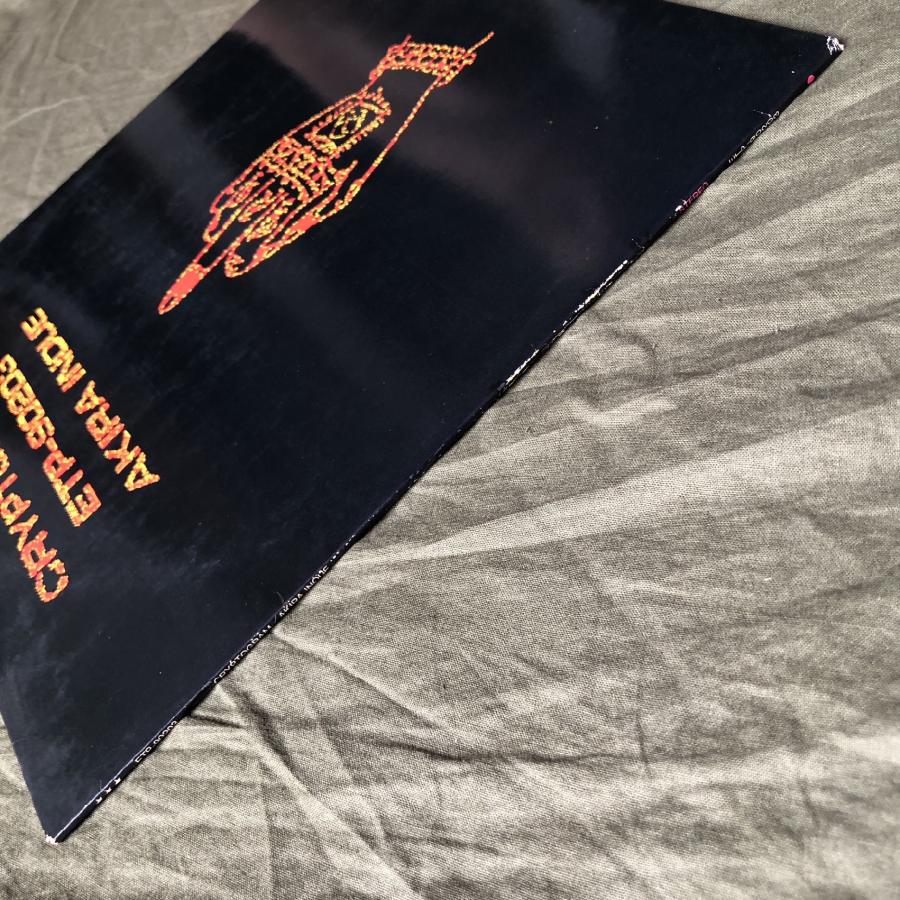 美盤 1982年 国内盤 井上鑑 Akira Inoue LPレコード クリプトグラム Cryptogram 今剛 後藤次利 浜口茂外也 高水健司 : ASTROTUNES Yahoo ...