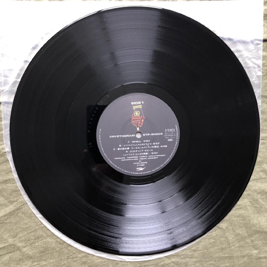 美盤 1982年 国内盤 井上鑑 Akira Inoue LPレコード クリプトグラム Cryptogram 今剛 後藤次利 浜口茂外也 高水健司 : ASTROTUNES Yahoo ...