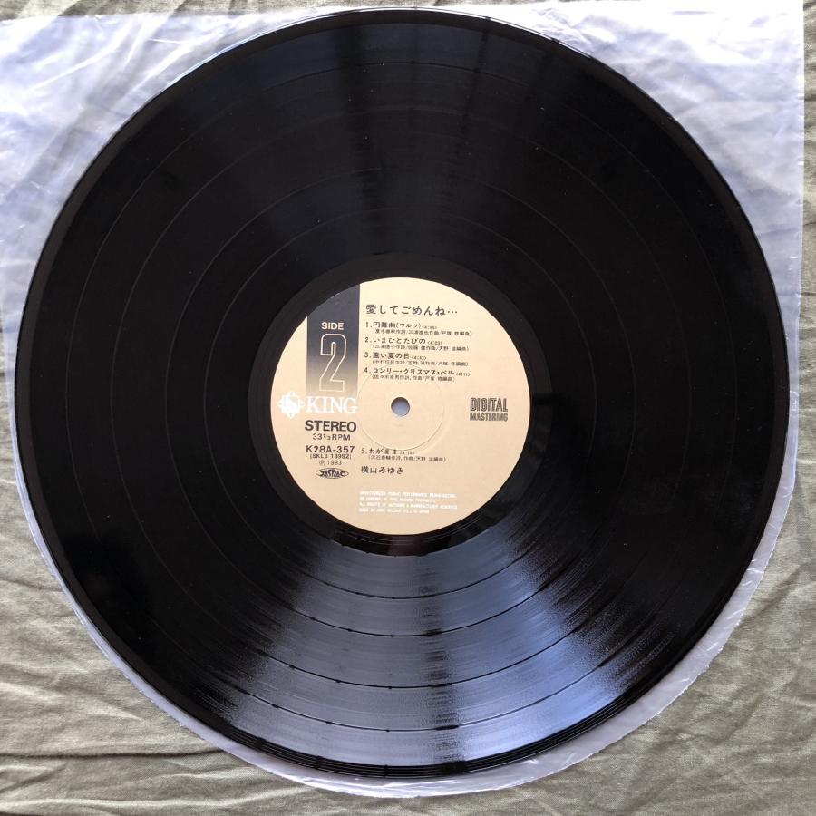 美盤 良ジャケ DIGITAL MASTERING盤 1983年 横山みゆき Miyuki Yokoyama LPレコード 愛してごめんね 帯付 J-Pop 吉川忠英 岡沢茂 今剛 ...