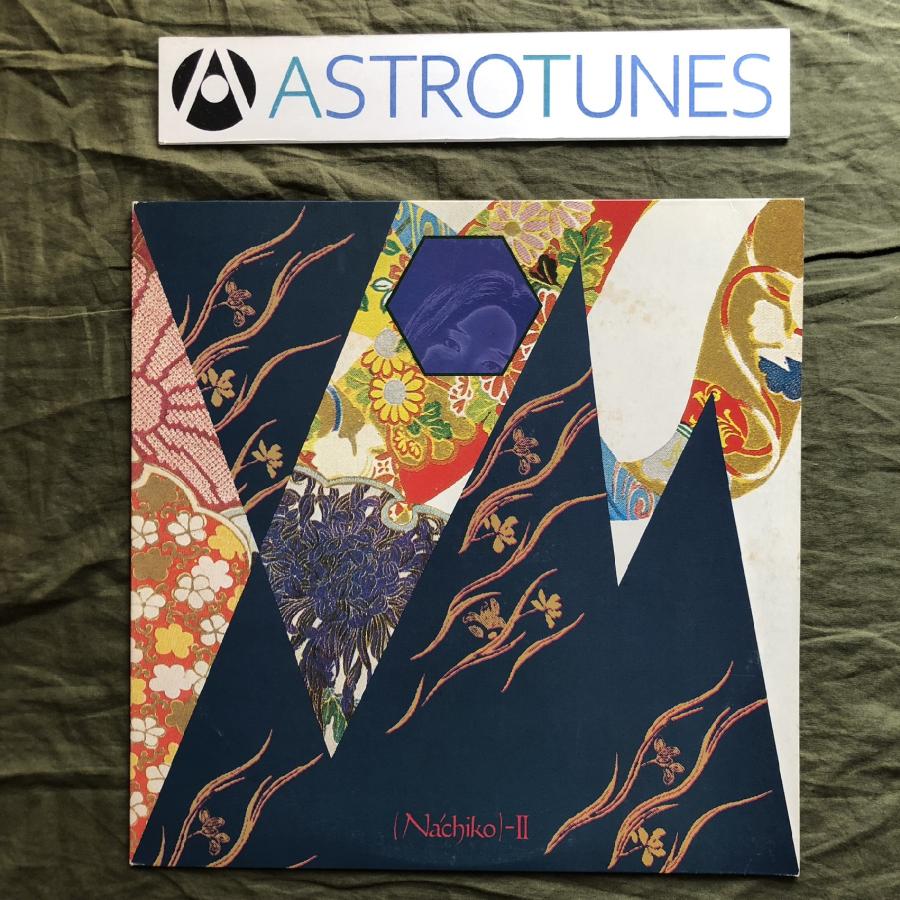 傷なし美盤 良ジャケ レア盤 1980年 ナチコ Nachiko LPレコード お花畑は水びたし ナチコ・セカンド II J-Rock 鈴木茂 森園勝敏 : ASTROTUNES Yahoo ...