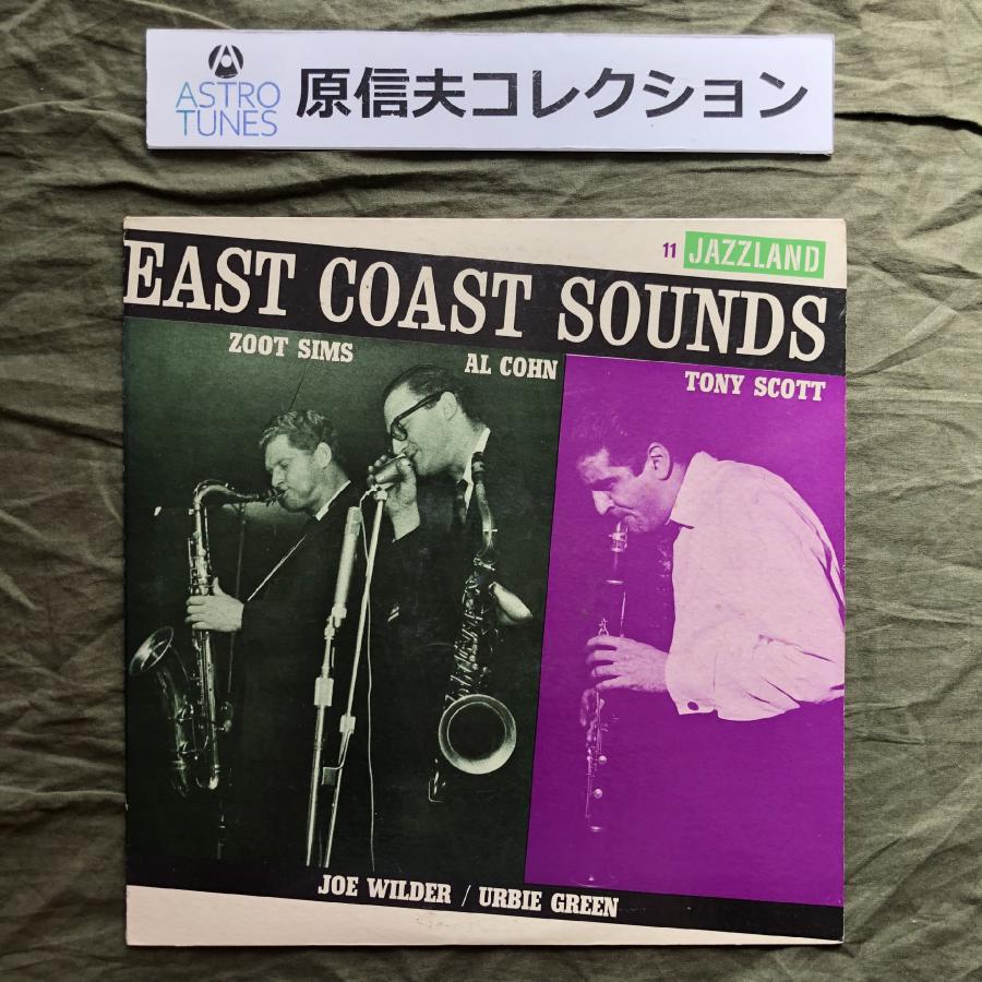 原信夫Collection 美盤 激レア 1960年 米国盤 Zoot Sims / Al Cohn Tony Scott LPレコード ...
