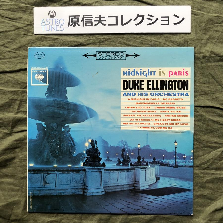 原信夫Collection 傷なし美盤 良ジャケ 激レア 1962年 米国オリジナル盤 Duke Ellington & His ...