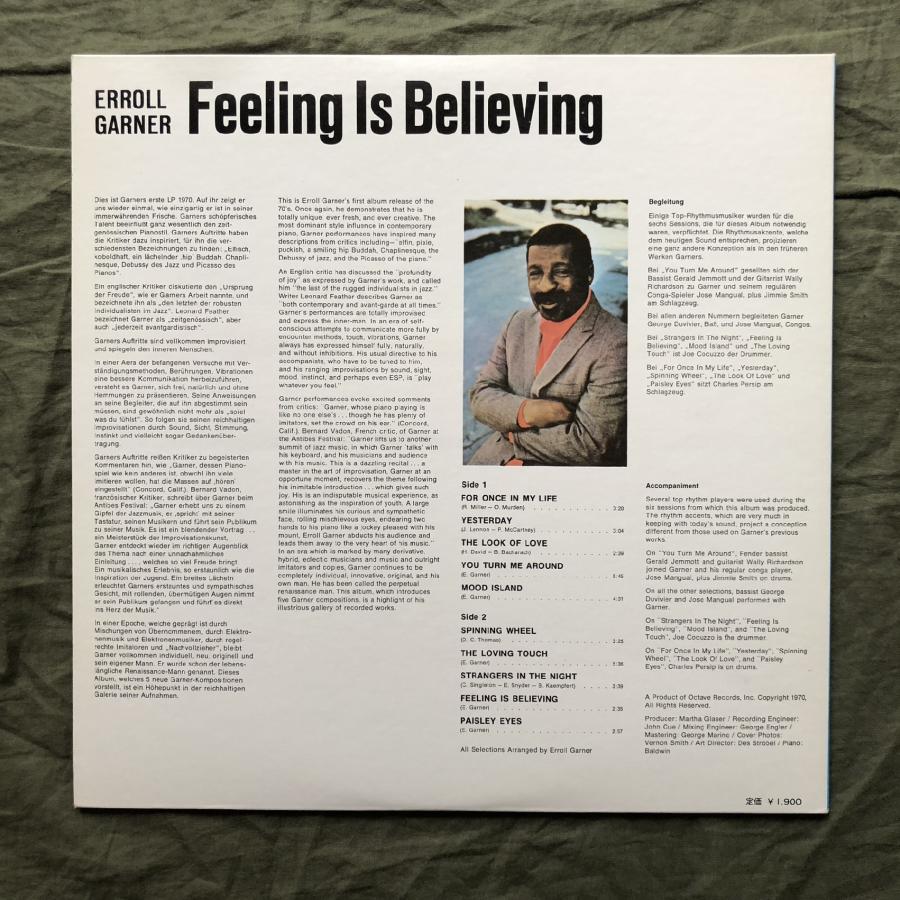原信夫Collection 傷なし美盤 美ジャケ 1972年 国内盤 エロル・ガーナー Errol Garner LPレコード Feeling ...