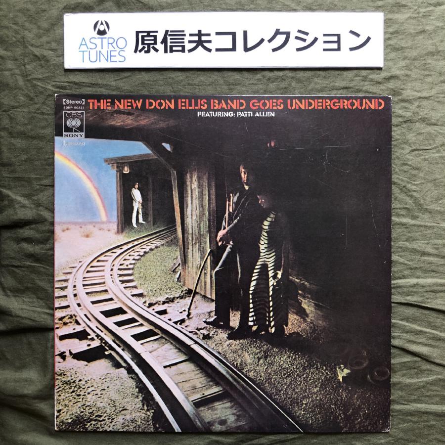原信夫Collection 美盤 1970年 国内盤 New Don Ellis Band LPレコード The Goes ...