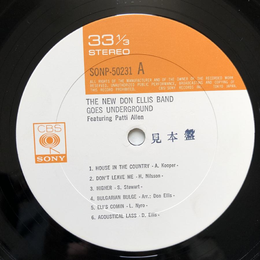 原信夫Collection 美盤 1970年 国内盤 New Don Ellis Band LPレコード The Goes ...