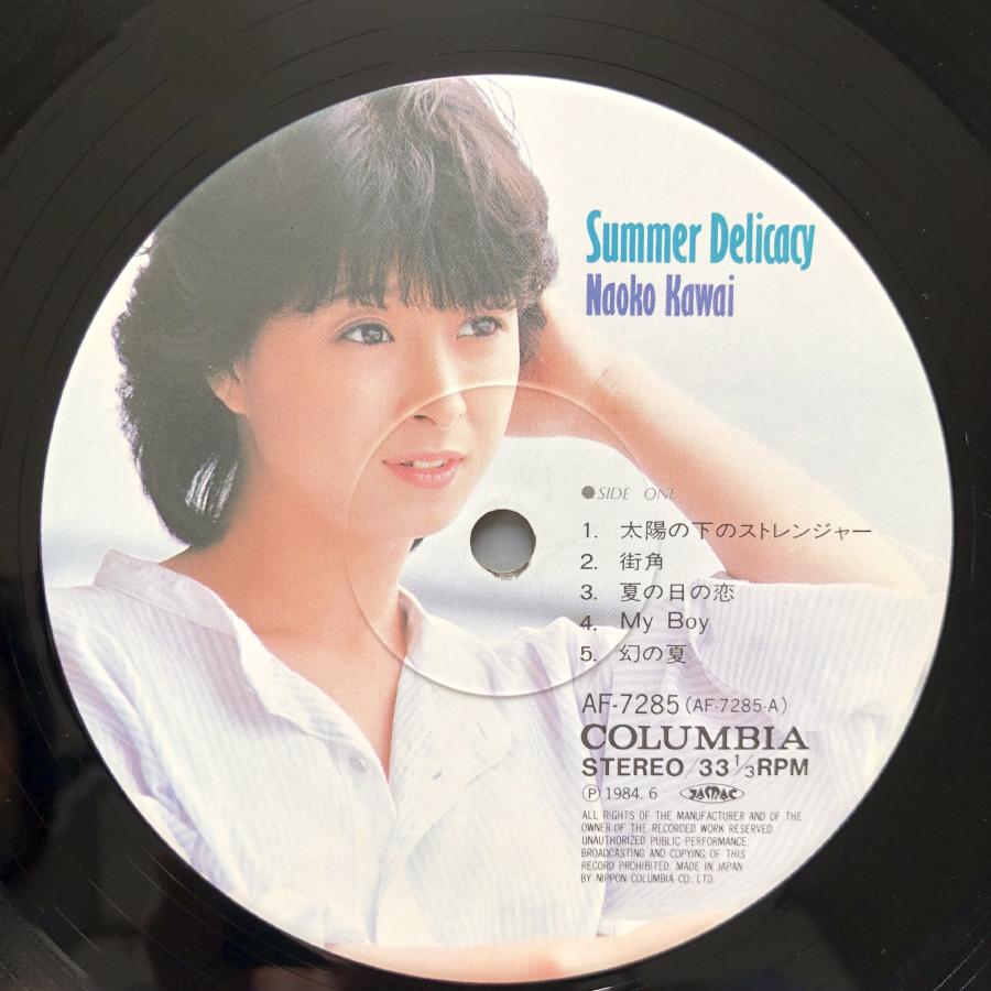 美盤 1984年 河合奈保子 Naoko Kawai LPレコード サマー・デリカシー Summer Delicacy 帯付 アイドル 伊藤 ...