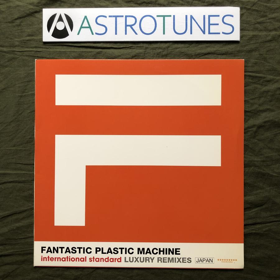 1999年 オリジナルリリース盤 Fantastic Plastic Machine (FPM) LPレコード International Standard: Luxury Mixes ...
