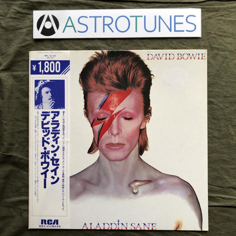傷なし美盤 1982年 国内盤 デビッド・ボウイ David Bowie LPレコード アラディン・セイン Aladdin Sane 名盤 帯付 レン落 Jean Genie ...