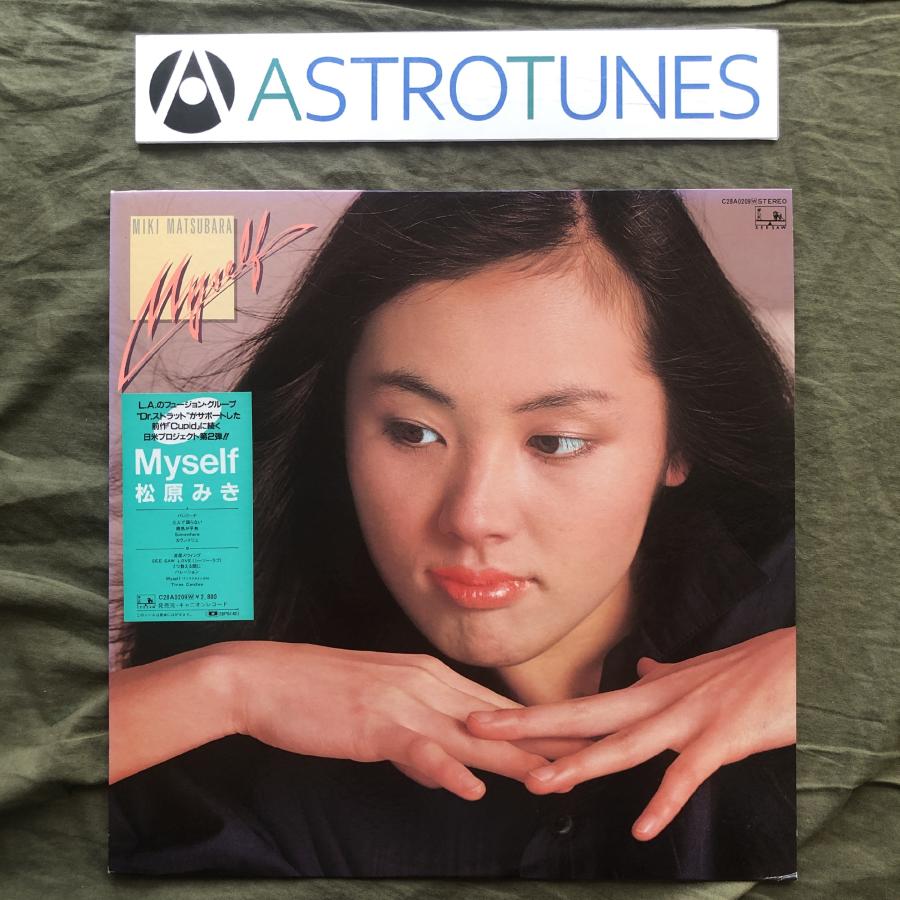 傷なし美盤 良ジャケ 1982年 オリジナル盤 松原みき Miki Matsubara LPレコード マイセルフ Myself: Tim Weston, David Woodford City ...