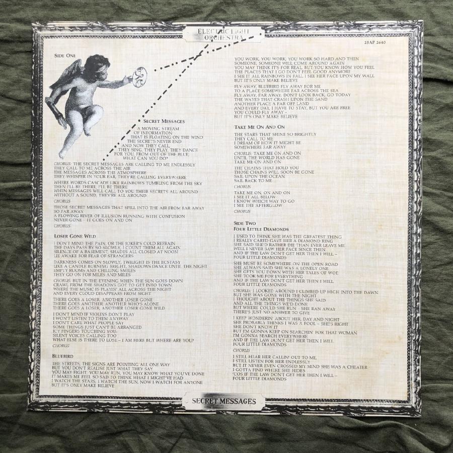 美盤 良ジャケ 1983年 国内初盤 Electric Light Orchestra (ELO) LPレコード シークレット・メッセージ ...