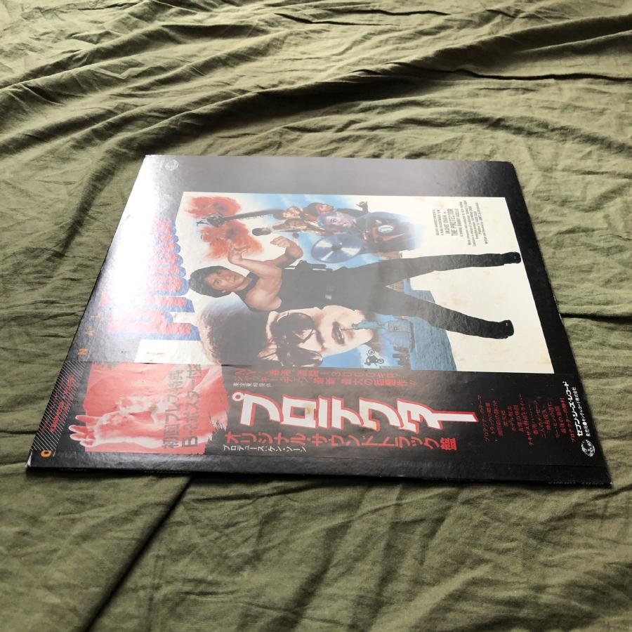 美盤 レア盤 1985年 国内盤 サントラ Original Soundtrack LPレコード プロテクター The Protector 帯 ...