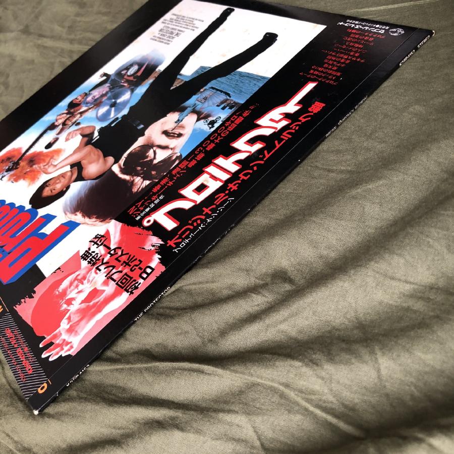 美盤 レア盤 1985年 国内盤 サントラ Original Soundtrack LPレコード プロテクター The Protector 帯 ...