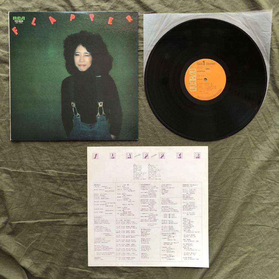 傷なし美盤 良ジャケ 1976年 オリジナルリリース盤 吉田美奈子 LPレコード フラッパー Flapper 名盤 山下達郎 矢野顕子 細野晴臣 大瀧詠一 : a011392 ...