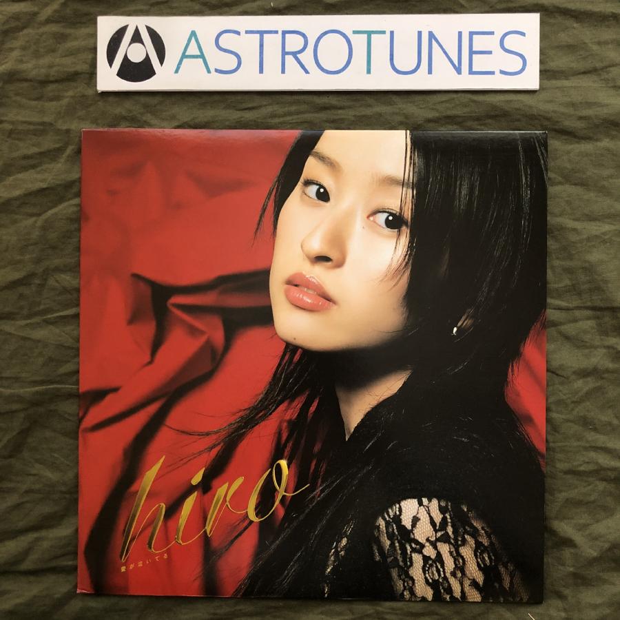 傷なし美盤 美ジャケ ほぼ新品 激レア 2003年 ヒロ(島袋寛子) Hiro 12''EPレコード 愛が泣いてる J-Pop スピード Speed : ASTROTUNES Yahoo ...