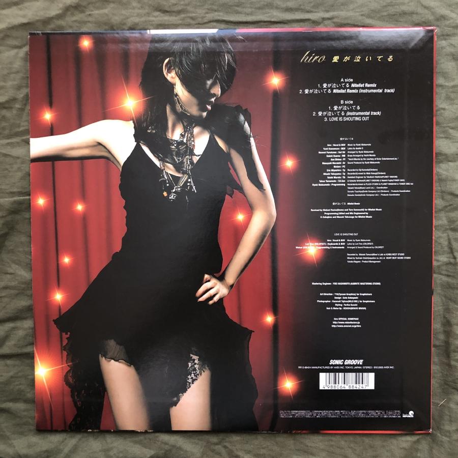 傷なし美盤 美ジャケ ほぼ新品 激レア 2003年 ヒロ(島袋寛子) Hiro 12''EPレコード 愛が泣いてる J-Pop スピード Speed : ASTROTUNES Yahoo ...