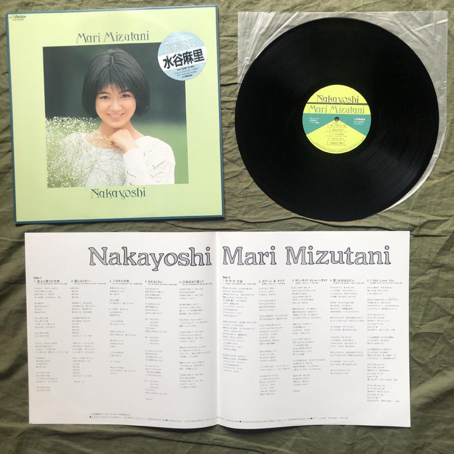 傷なし美盤 良ジャケ 激レア 1986年 水谷麻里 Mari Mizutani LPレコード なかよし Nakayoshi アイドル : ASTROTUNES Yahoo!ショップ - 通販 ...