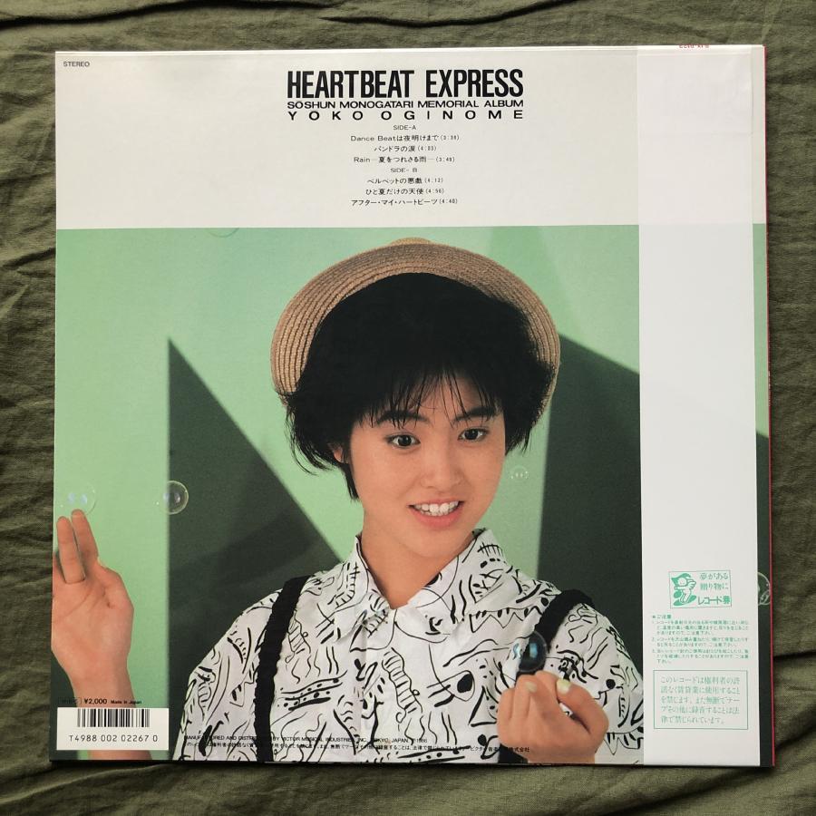傷なし美盤 美ジャケ 1986年 荻野目洋子 Yoko Oginome カラーLPレコード 早春物語メモリアル・アルバム Heartbeat Express 帯付 限定盤 ...