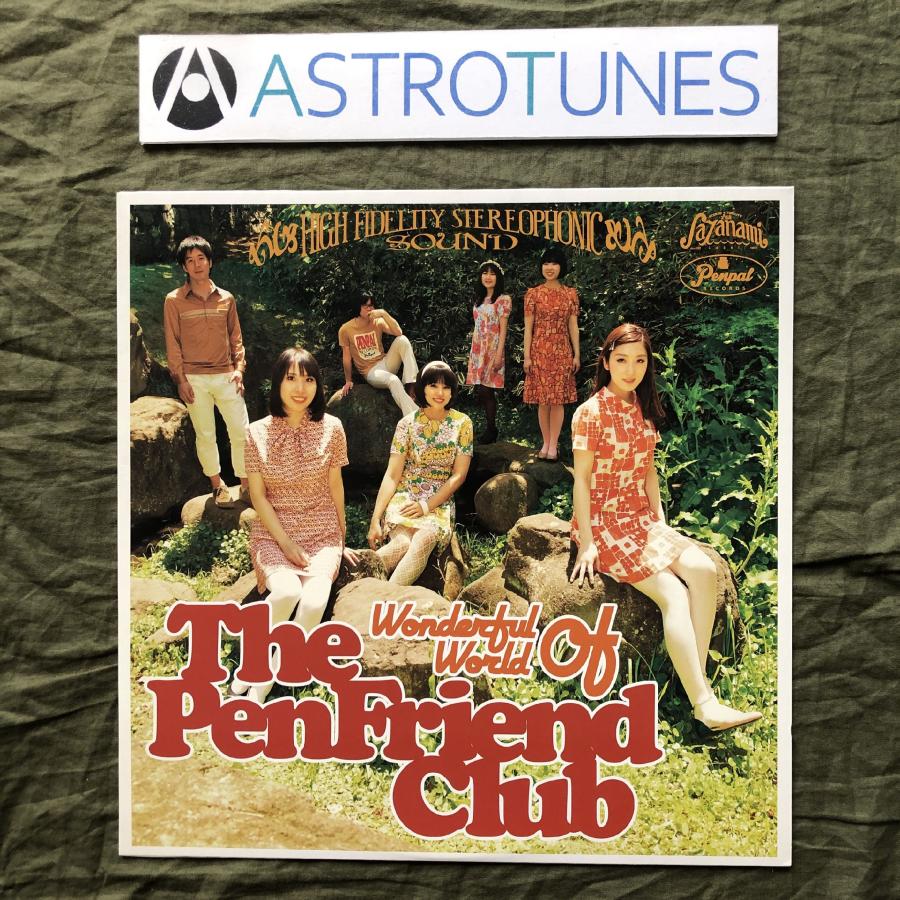傷なし美盤美ジャケ 新品同様 激レア 2017年 ペン・フレンド・クラブ Pen Friend Club LPレコード Wonderful ...