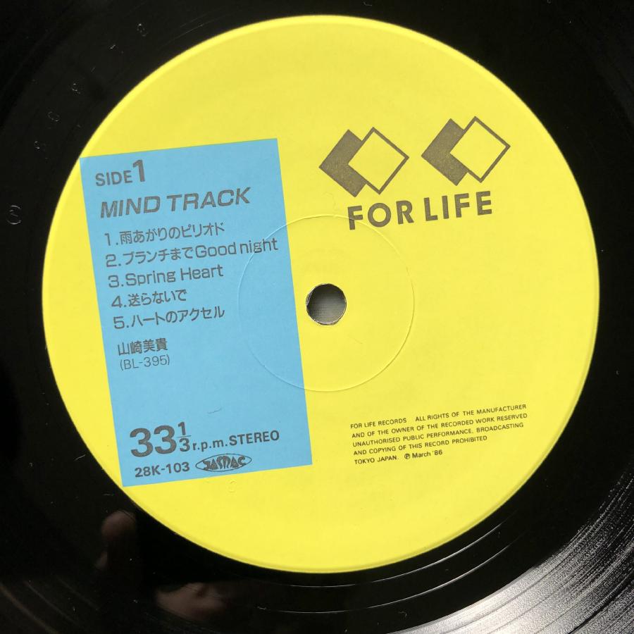 傷なし美盤 美ジャケ レア盤 1986年 山崎美貴 Miki Yamazaki LPレコード マインド・トラック Mind Track 帯付 アイドル 後藤次利produce ...