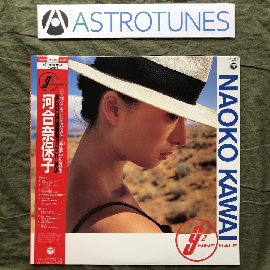 傷なし美盤 美ジャケ レア盤 1985年 河合奈保子 Naoko Kawai LPレコード 9 1/2 Nine Half 帯付 アイドル Mike Porcaro, Michael ...