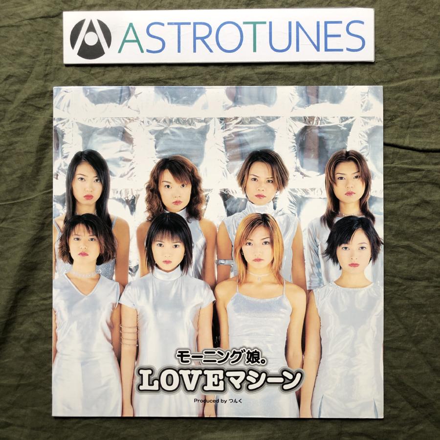 傷なし美盤 美ジャケ 美品 1999年 モーニング娘。Morning Musume LPレコード Loveマシーン つんく 中澤裕子 矢口真里 ...