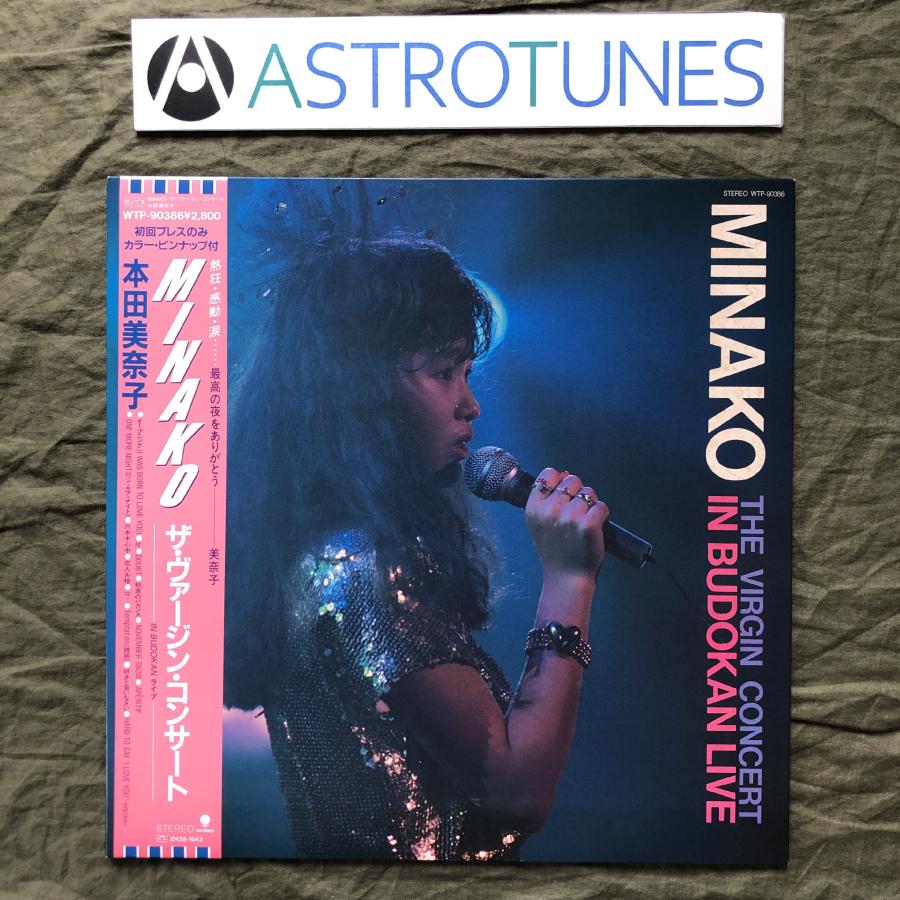美盤 1987年 本田美奈子 Minako Honda LPレコード ザ・ヴァージン・コンサート 帯付アイドル J-Idol J-Pop 日本武道館 : ASTROTUNES Yahoo ...