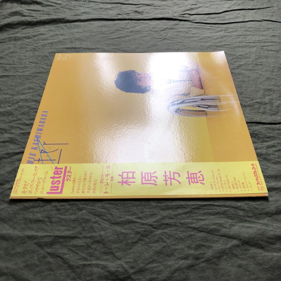 美盤 レア盤 1984年 柏原芳恵 Yoshie Kashiwabara LPレコード ラスター Luster 帯付 アイドル もっとタイトに I Love You : ASTROTUNES ...