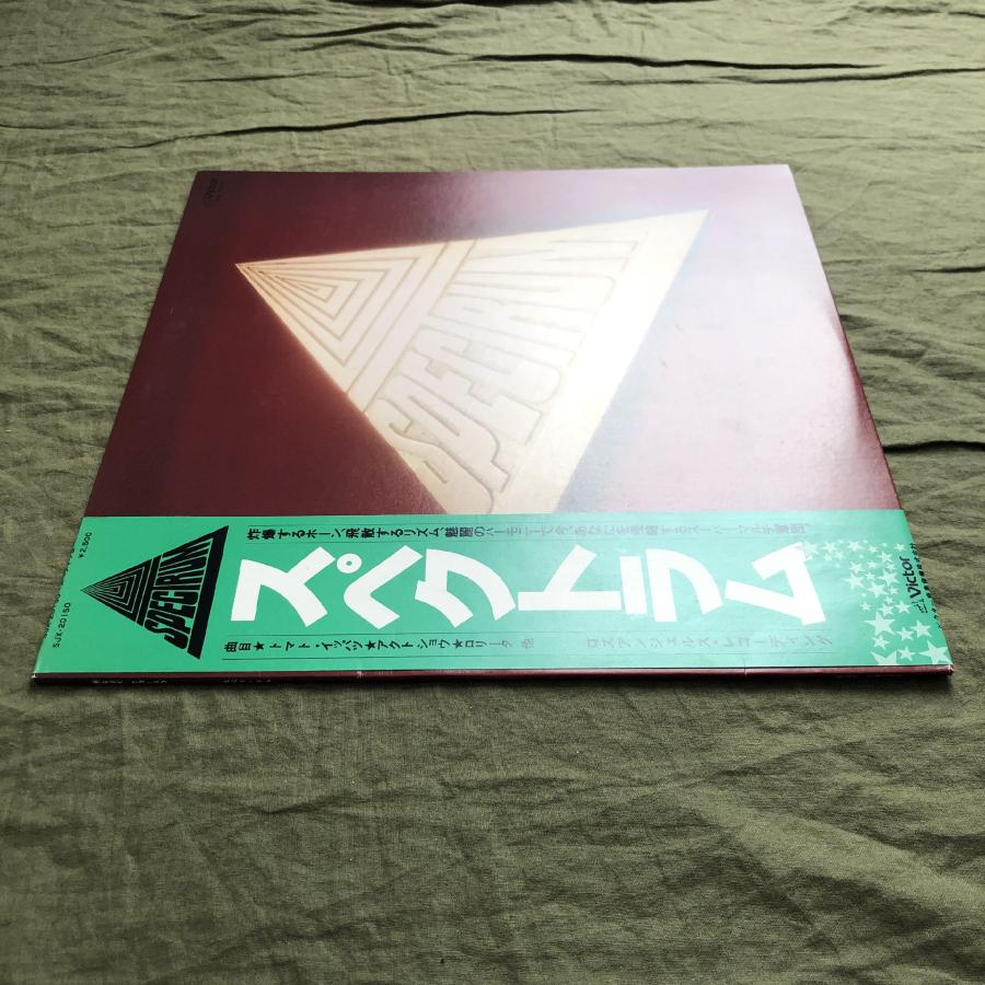 傷なし美盤 美ジャケ 美品 1979年 スペクトラム Spectrum LPレコード S/T 帯付 J-Pop ファースト 新田一郎 兼崎順一 ...