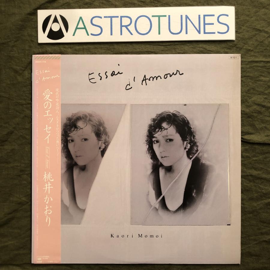 美ジャケ 1984年 オリジナルリリース盤 桃井かおり Kaori Momoi LPレコード 愛のエッセイ Essai D'Amour 帯付 J-Pop 女優 : ASTROTUNES ...