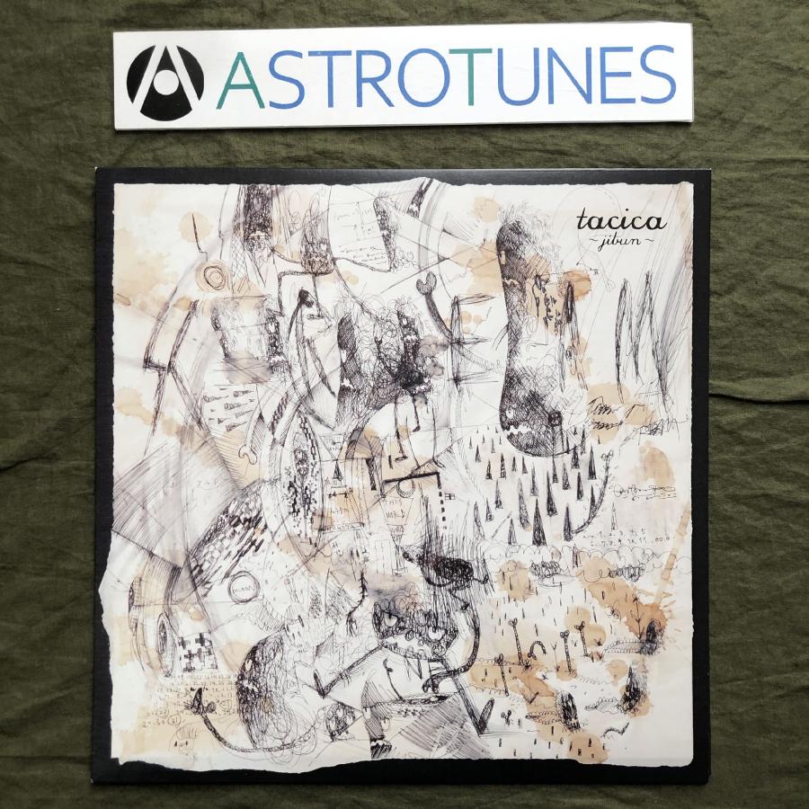 傷なし美盤 美ジャケ ほぼ新品 レア盤 2012年 オリジナルリリース盤 タシカ tacica LPレコード ジブン jibun 完全限定盤 シリアルNo. 990 : ASTROTUNES ...